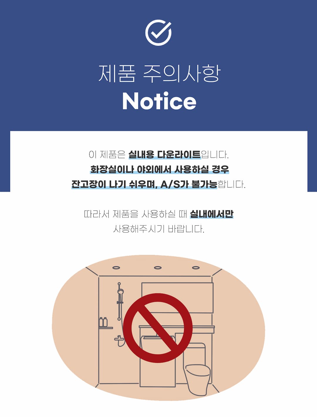 (주) 황제라이팅 | EL - 2509